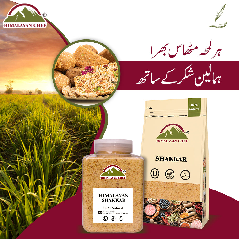 Buy Best Jaggery Powder (Desi Shakkar) Online in Pakistan – HIMALAYAN ...